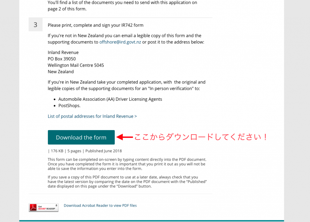 IRDナンバー取得方法 | ニュージーランド留学センター